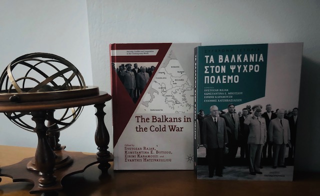 Τα Βαλκάνια στον Ψυχρό Πόλεμο - EPBOOKS