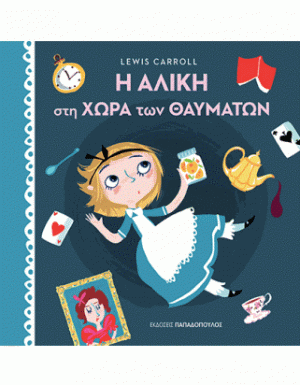 ΜΟΜΠΙ ΝΤΙΚ - EPBOOKS