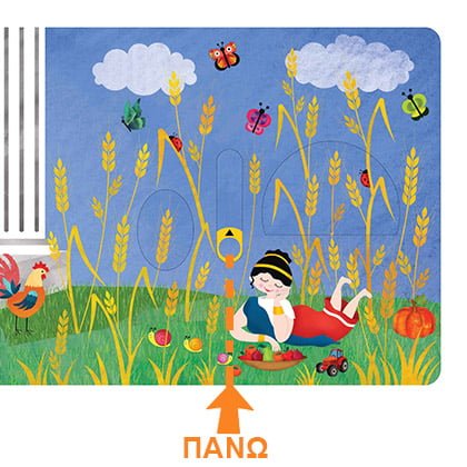 ΟΙ ΔΩΔΕΚΑ ΘΕΟΙ ΤΟΥ ΟΛΥΜΠΟΥ - EPBOOKS