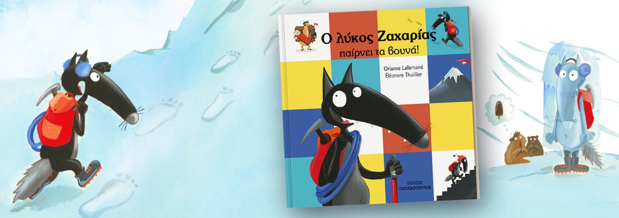 ΑΡΧΙΚΗ - EPBOOKS