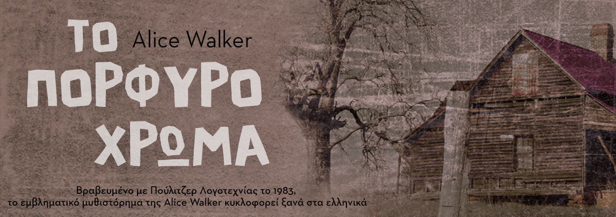 Εκδόσεις Παπαδόπουλος - EPBOOKS
