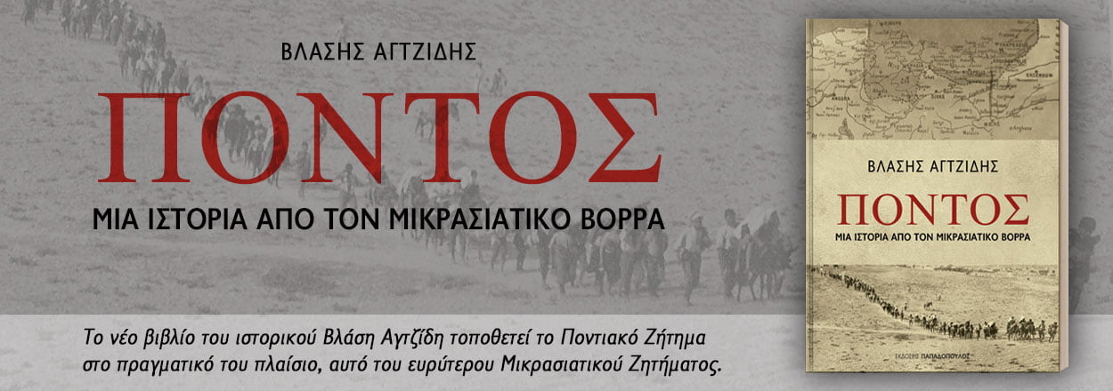 Εκδόσεις Παπαδόπουλος - EPBOOKS