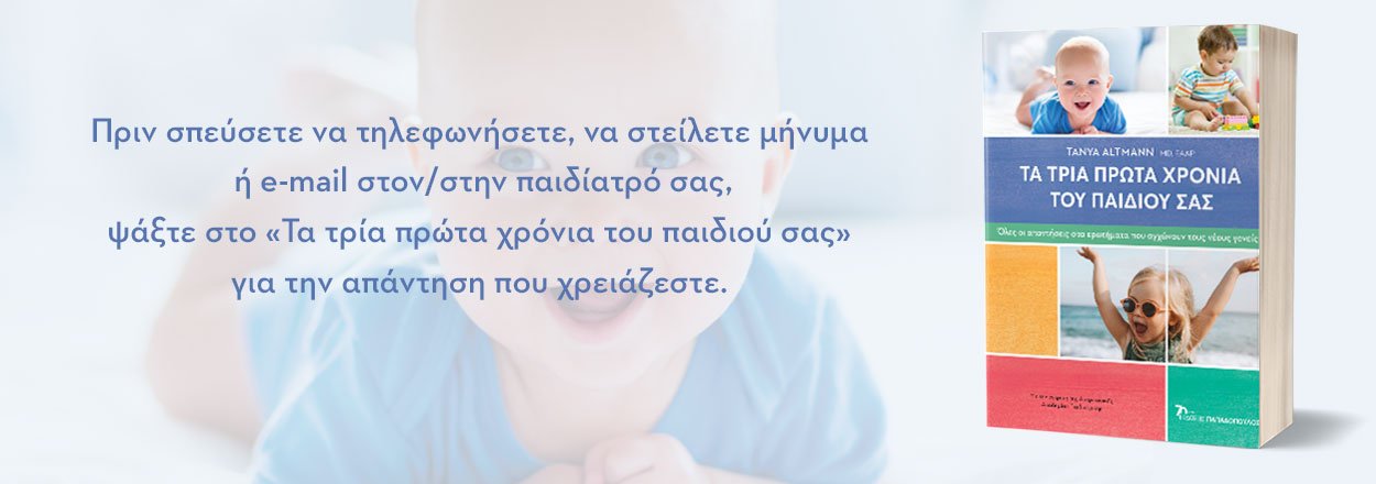 Εκδόσεις Παπαδόπουλος - EPBOOKS